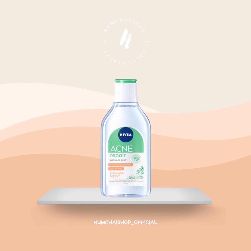 Nivea Acne Repair | นีเวีย แอคเน่ รีแพร์ แอดวานซ์ ไมเซล่า | Shopee Thailand