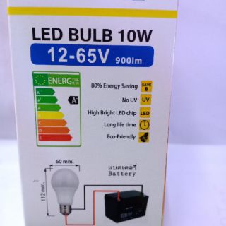 หลอดไฟLED12V-10W,LED Bulb-E27/12-65v( CTL 10W12-65V ) | Shopee Thailand