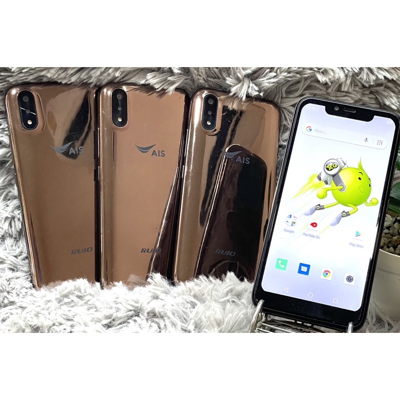 AIS ruio s5506 มือสอง สภาพดีพร้อมใช้งาน แถมฟรีสายชาร์จ | Shopee Thailand