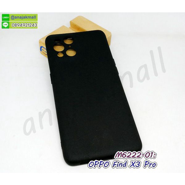 เคสยาง oppo find x3 pro มีเก็บปลายทาง กรอบนิ่มออปโป้ไฟน์ x3pro พร้อมส่งในไทย | Shopee Thailand