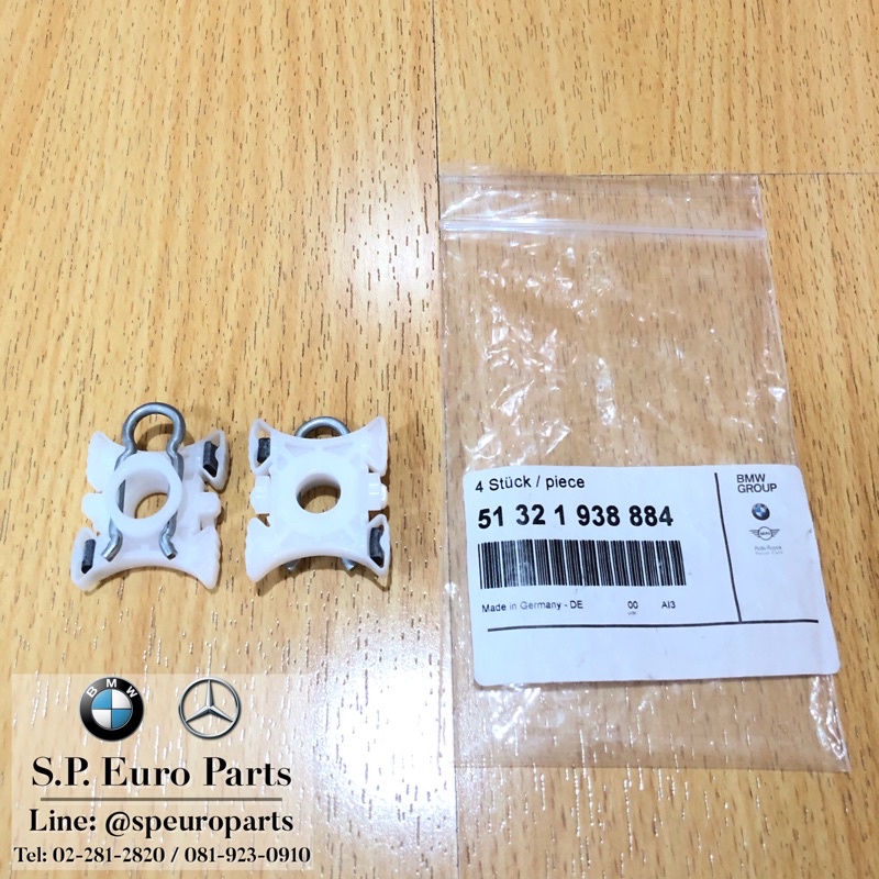 บูชรางกระจกตัวเหลี่ยม BMW แท้ E34,E36 เบอร์อะไหล่ 51321938884 (ต่อชิ้น ...