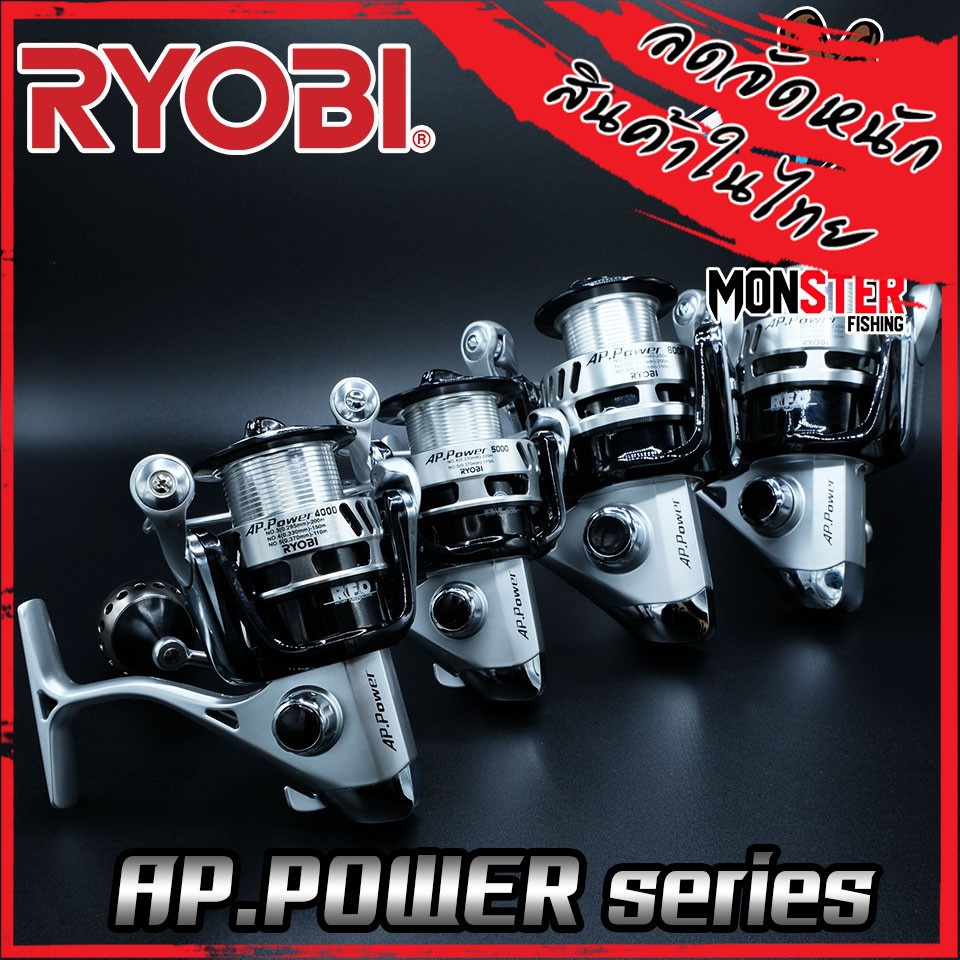 รอกสปินนิ่งเรียวบิ RYOBI AP.POWER 4000,5000,6000,8000 ( BLACK SILVER ...
