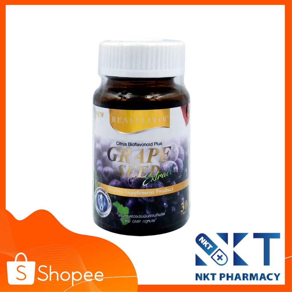 REAL ELIXIR GRAPE SEED EXTRACT สารสกัดจากเม็ดองุ่น (30/60 แคปซูล ...