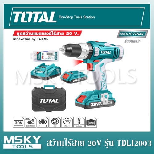 สว่านไร้สาย สว่านแบต TOTAL 20V รุ่น TDLI 2003 | Shopee Thailand