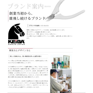 KEIBA คีมตัดปากเฉียง ตัดลวด ตัดสายไฟ ด้ามบาง แบบรูเดียว และ สามรู ยาว 150 mm. MADE IN JAPAN รุ่น ...