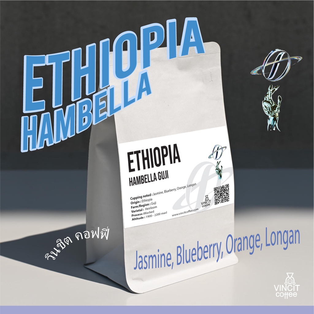 ETHIOPIA Hambella, Guji เมล็ดกาแฟคั่วสด Vincit coffee | Shopee Thailand