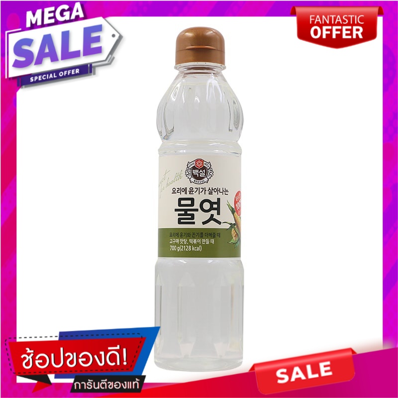 ซีเจคอร์นไซรับ 700กรัม CJ Corning Received 700 grams. | Shopee Thailand