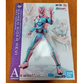 Sofvics Kamen Rider Revice Vice ichiban Kuji 50th Anniversary งานจับฉลาก Vol. 1 + 2 ชุด 50ปี ...