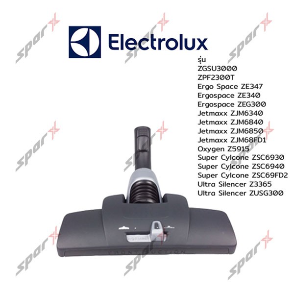 Electrolux หัวเครื่องดูดฝุ่น รุ่น ZUSG3000 / Z3365 / ZSC69FD2 / ZSC6940 ...