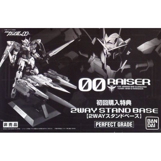 Perfect Grade PG 1/60 2Way Stand Base OO Raiser (2 Way Stand Base) ฐาน ...