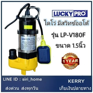 lucky pro ราคาพิเศษ | ซื้อออนไลน์ที่ Shopee ส่งฟรี*ทั่วไทย!