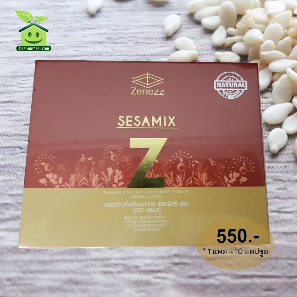 (ของแท้จากศูนย์กรุงเทพ) Sesamix - Z เซซามิกซ์แซด เซซามิน เฮสเพอริดิน ...