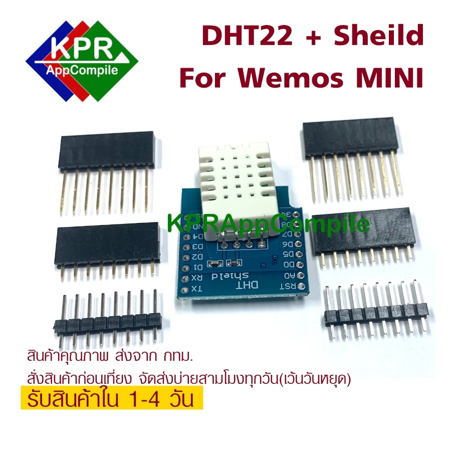Wemos MINI, DHT22+ShieldMINI, Shield For Wemos mini For Wemos mini By ...