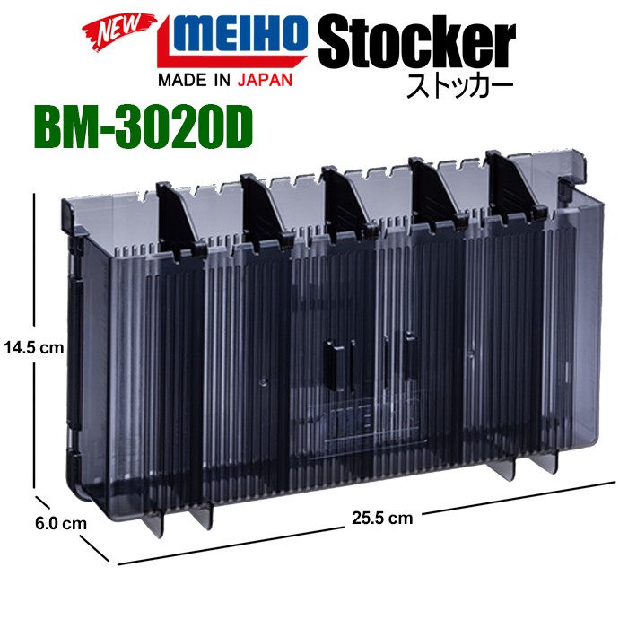 กล่องสต็อกเกอร์ MEIHO Stocker BM-3020 | Shopee Thailand