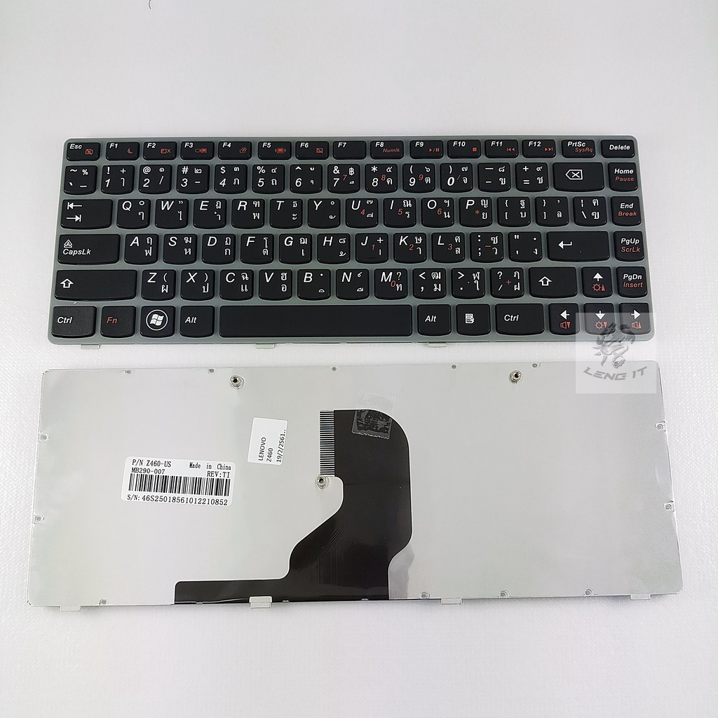 LENOVO คีย์บอร์ดโน๊ตบุ๊ค KEYBOARD IDEAPAD Z460 | Shopee Thailand