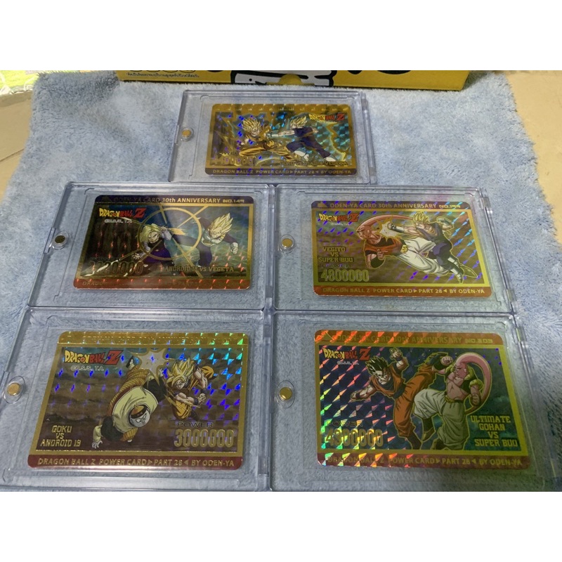DragonBall Card [Odenya 30th anniversary] Limited Box Set part 28.5 Set ...