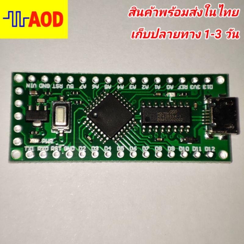 💥บอร์ด LGT8F328P บอร์ดสีเขียว ไมโคร USB(บอร์ดแทน arduino nano)🔥 ...
