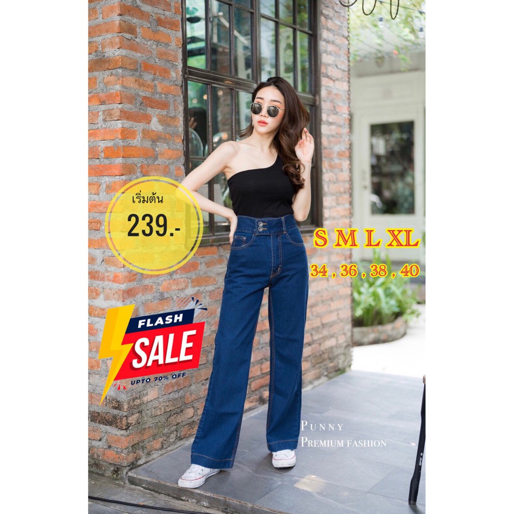 กางเกงยีนส์ ทรงบอย งานสวยมาก (A49) | Shopee Thailand