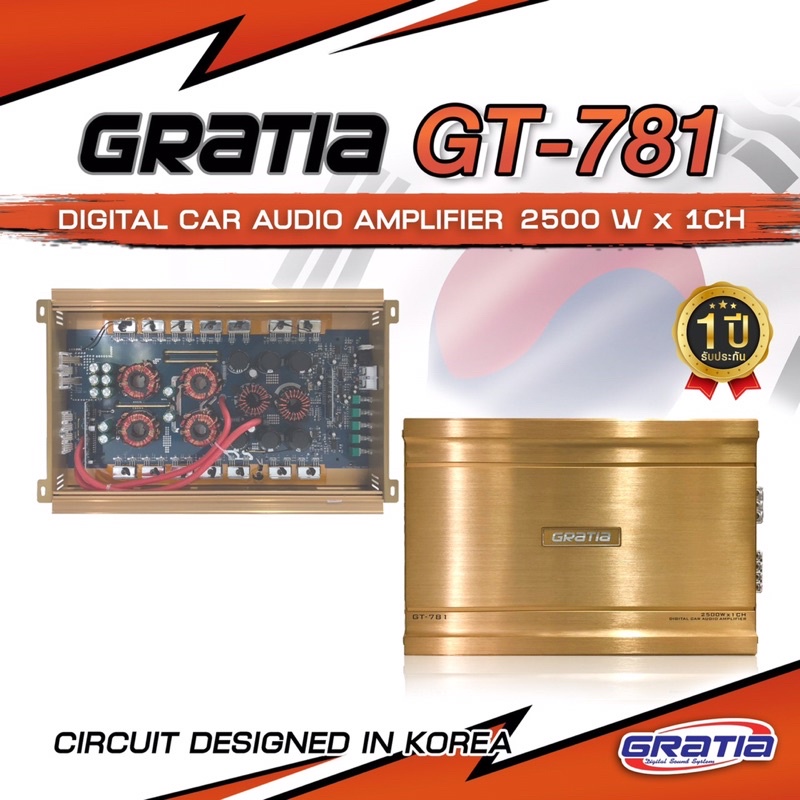 เพาเวอร์ติดรถยนต์ 2500 วัตต์ GRATIA รุ่น GT-781 ขับลําโพงซับวูฟเฟอร์แรงสะใจ | Shopee Thailand