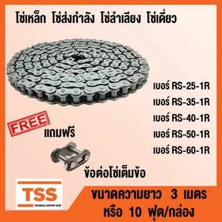 tss2019, ร้านค้าออนไลน์ | Shopee Thailand
