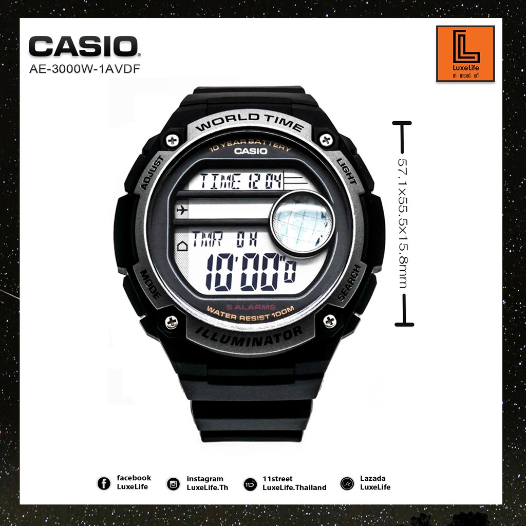 นาฬิกาข้อมือ Casio รุ่น AE-3000W -1AVDF Standard นาฬิกาข้อมือผู้ชาย สาย ...