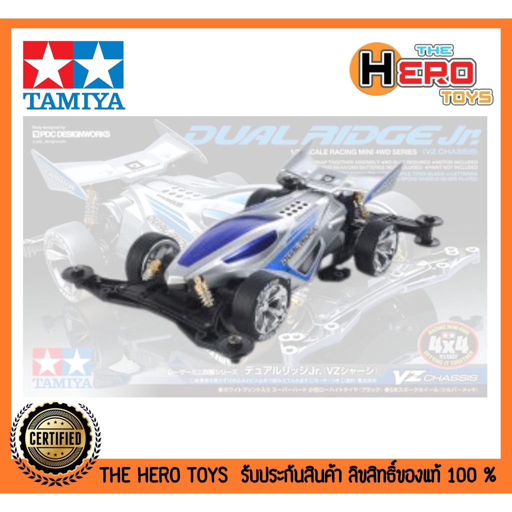 Mini 4WD 1/32 Racing Series Dual Ridge Jr. (VZ Chassis) | Shopee Thailand