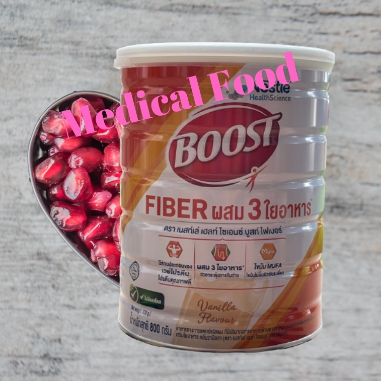 Boost Fiber บูสท์ ไฟเบอร์ อาหารเสริมทางการแพทย์ สำหรับผู้สูงอายุ มีเวย์ ...