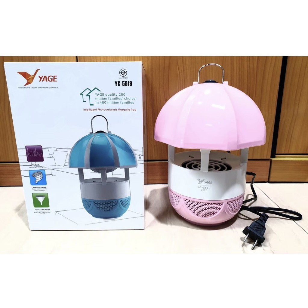 YAGE YG-5619 โคมดักยุง เครื่องดักยุง แบบดูดยุง ราคาถูก ที่ ดัก ยุง เครื่อง ดัก ยุง ไฟฟ้า โคม ไฟ ...