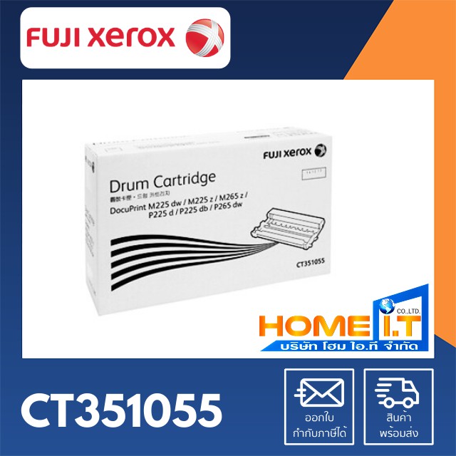 Fuji Xerox CT351055 🌟 Original Drum Cartridge 🌟 | Shopee Thailand