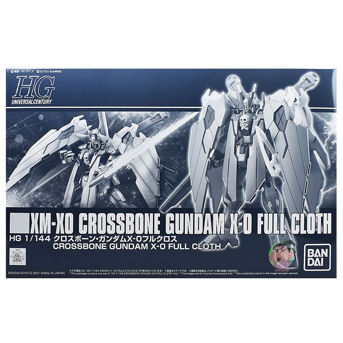 Bandai Gundam RG 1/144 Crossbone Gundam X-0 Full Cloth Model Kit ...