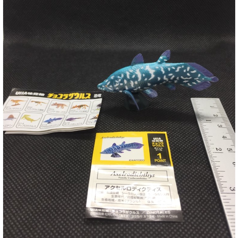 ฟิกเกอร์ ปลา สัตว์จิ๋ว ปลาหายาก ปลาโบราณ ยุคไดโนเสาร์ Kaiyodo UHA ...