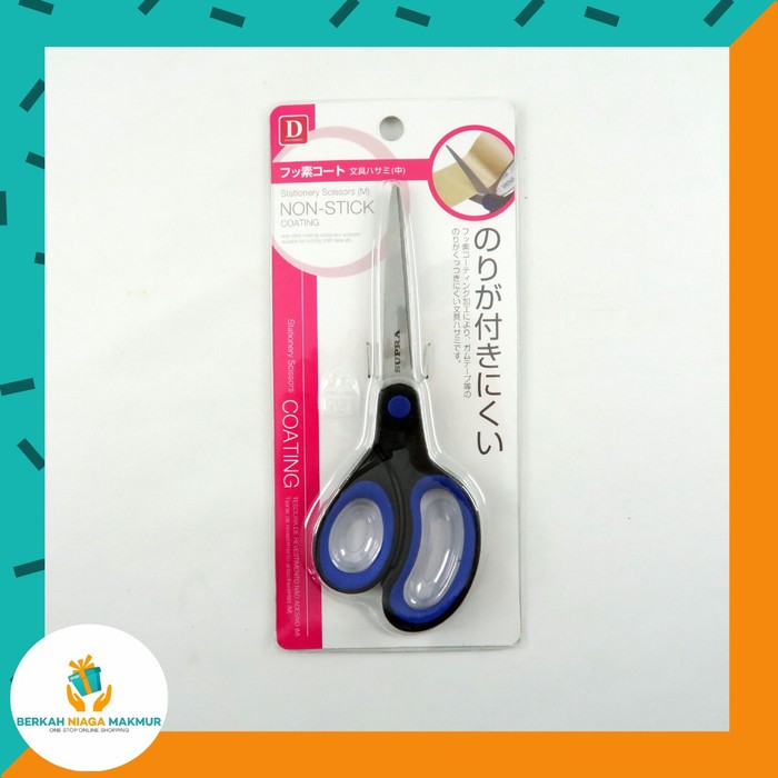 Non Sticky Scissors ไซส์ M - Original Daiso Stationery | Shopee Thailand