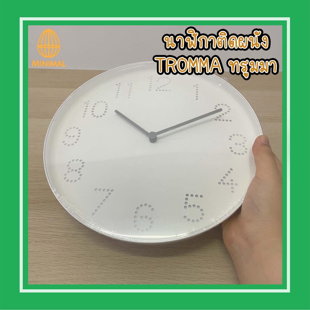 นาฬิกาแขวนผนัง สีขาว นาฬิกาแขวนผนังสีขาว Tromma IKEA นาฬิกาอิเกีย ...