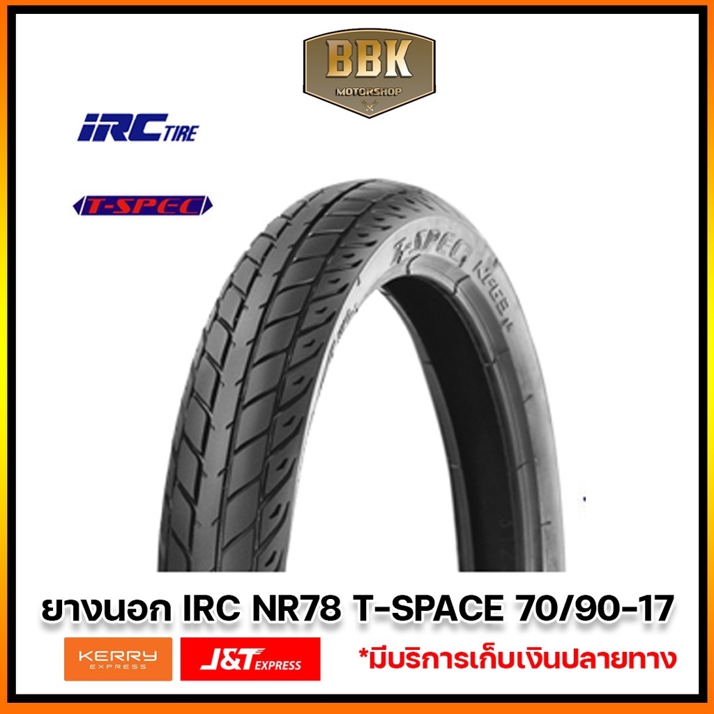 IRC ยางนอกมอเตอร์ไซค์ ขอบ 17ยางนอก IRC NR78 T-SPACE 70/90-17 | Shopee ...