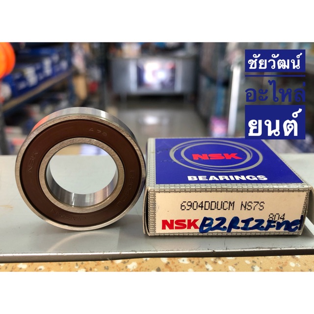 ลูกปืนรถยนต์ เบอร์ 6904 | Shopee Thailand
