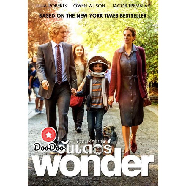 หนัง DVD Wonder ชีวิตมหัศจรรย์วันเดอร์ | Shopee Thailand