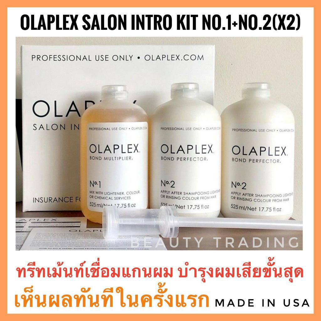 🔥Olaplex บำรุงผมเสียขั้นสุด ของแท้🔥 OLAPLEX Professional Salon Kit No.1 ...
