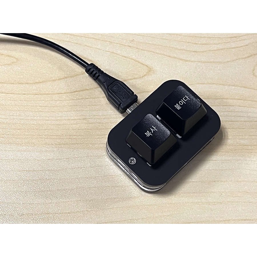 Copy Paste Keyboard Mini Office Shortcut Keypad Mechanical White / Black 2 key keyboard for Word ...