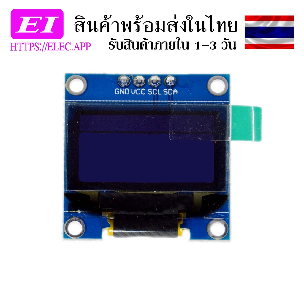 Oled Display Module 0 96 Inch Iic Communication Shopee Thailand