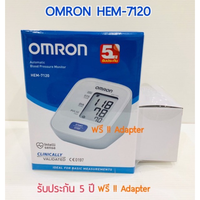 (เครื่องไทย)🔥omron 7120 = 1320!!🔥และ หลายรุ่น (แถมฟรี! Adapter ทุกรุ่น ...