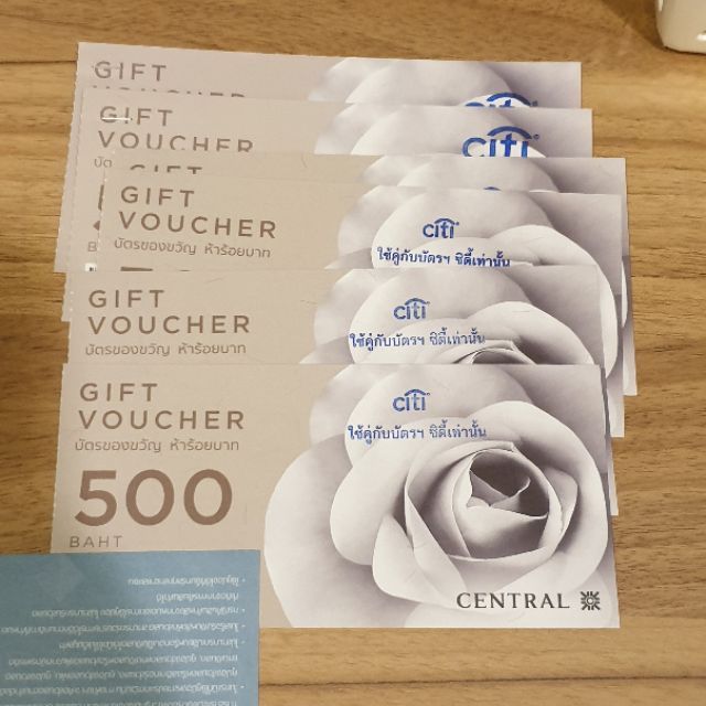 (ลด10%) Central gift voucher (จ่ายผ่านairpay เท่านั้นค่า) | Shopee Thailand