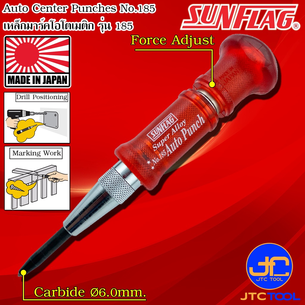 Sunflag เหล็กมาร์คโอโตเมติกปลายคาร์ไบด์ รุ่น 185- Carbide Auto Punch No.185 | Shopee Thailand