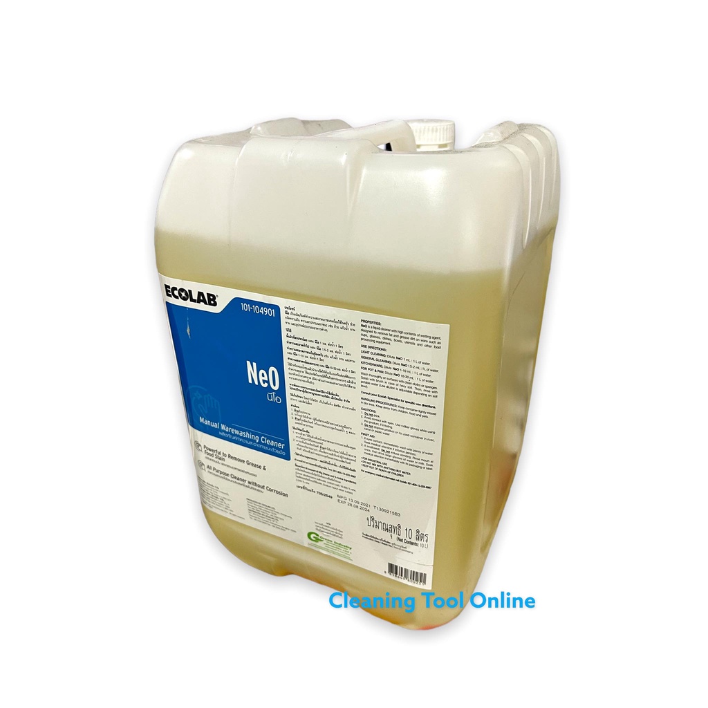 ผลิตภัณฑ์ทำความสะอาดภาชนะด้วยมือ Ecolab Neo | Shopee Thailand