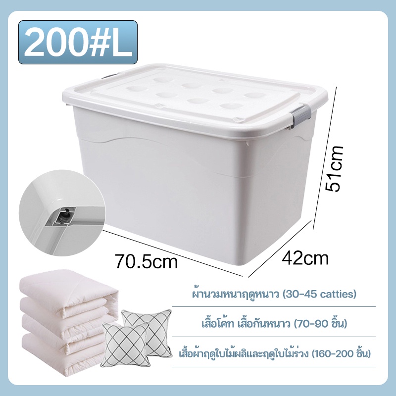 YANGG กล่องเก็บของ กล่องพลาสติก ใหญ่ 300 ลิตร ลังเอนกประสงค์ มีสามสีให้เลือก 45L/70L/100L/150L ...