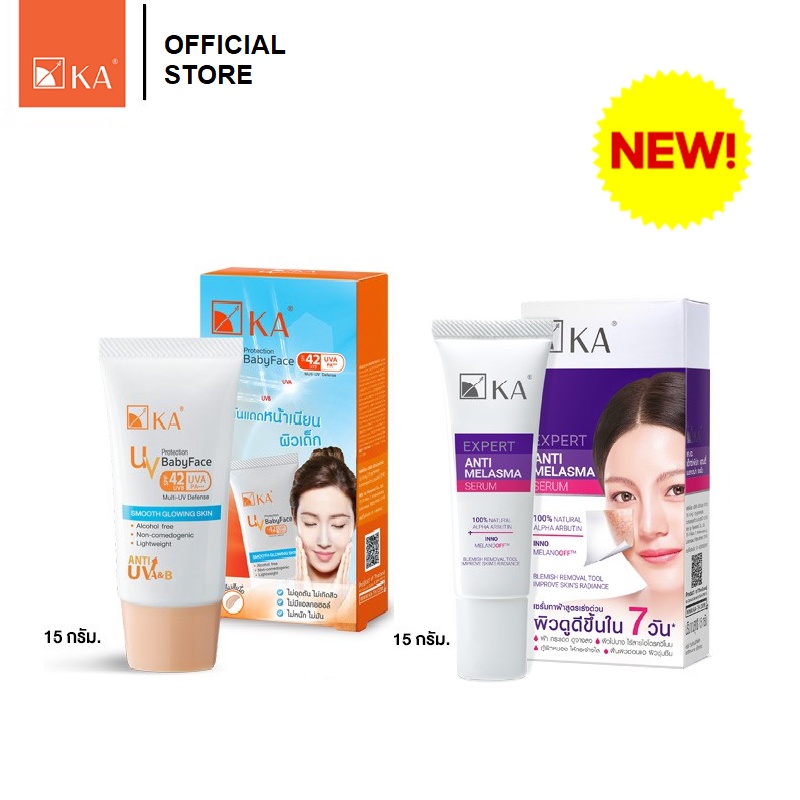 [SUMMER SET] KA UV Protection BabyFace SPF 42 PA+++ 15 g. + KA Expert ...