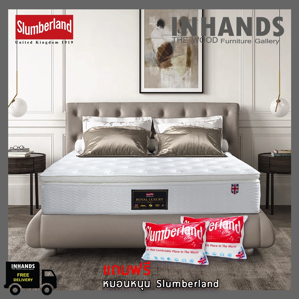 ที่นอน Slumberland รุ่น Royal Luxury (Pocket Spring 1500) ผ้าหุ้มที่นอน ...