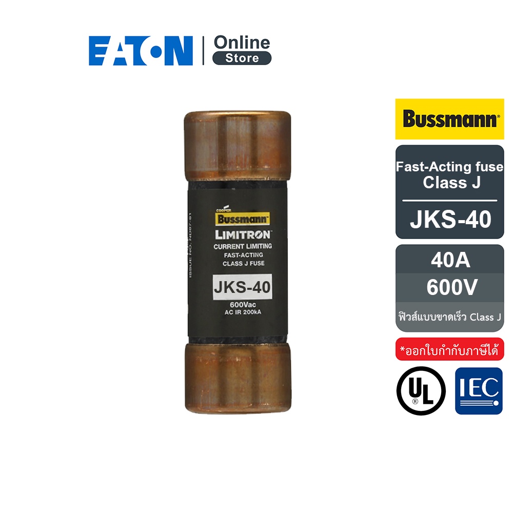 EATON JKS-40 Fast-Acting fuse, ClassJ current-limitting fuses,40A 600V ...