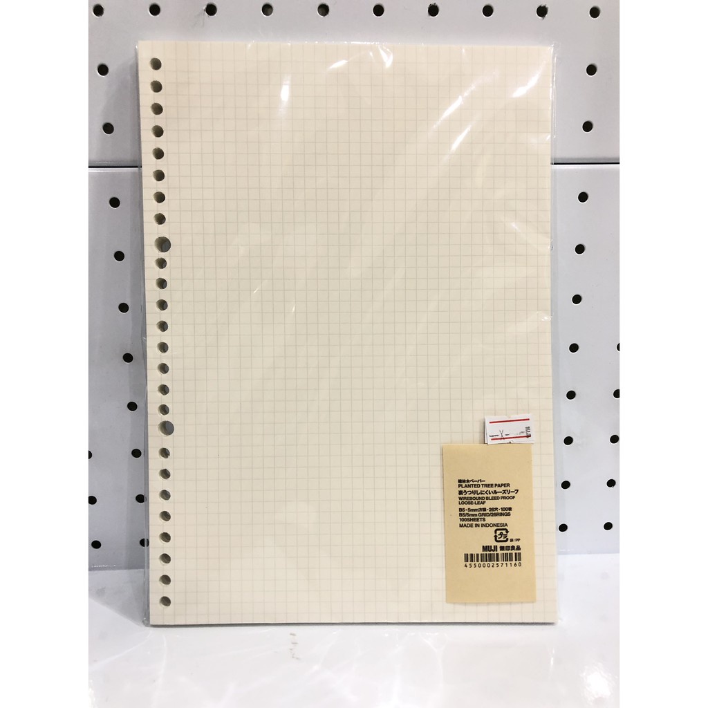 ลดล้างสต๊อก กระดาษกริดมูจิ Grid MUJI ขนาด A5 B5 A4 aFHT | Shopee Thailand