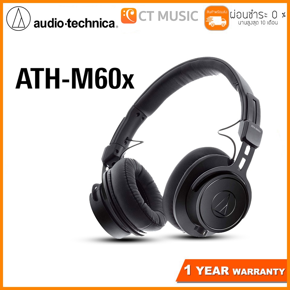 [ใส่โค้ดลด 1000บ.] Audio Technica ATH-M60X Professional Monitor ...