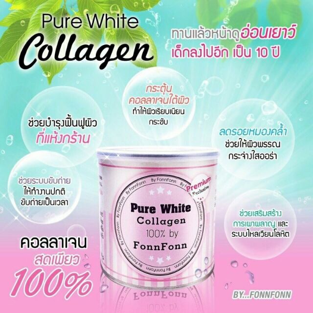 Collagen Pure white collagen 100% | Shopee Thailand
